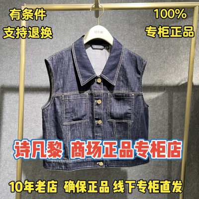 可退换/SEIFINI/诗凡黎正品2026夏装休闲女式马甲3H5110451-H-598