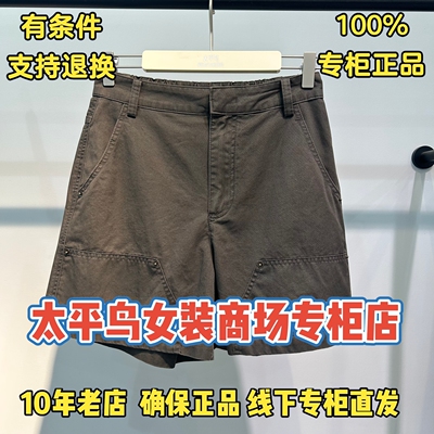 太平鸟女装商场正品休闲裤