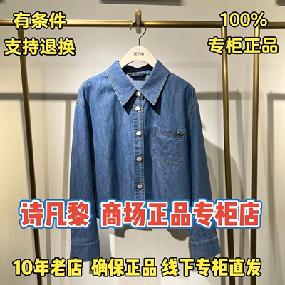 可退换/SEIFINI/诗凡黎正品上衣
