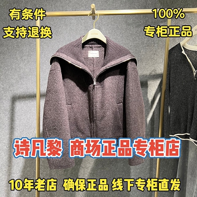 可退换SEIFINI/诗凡黎正品外套