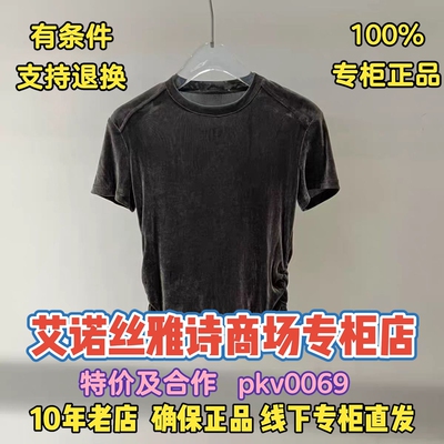 可退换/艾诺丝正品专柜店上衣