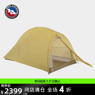 bigagnes比格尼斯双人帐篷