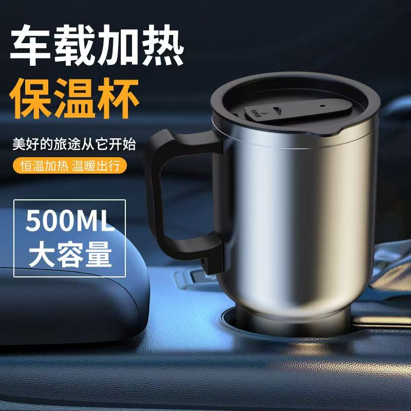车载便携式保温壶保温杯电热水壶热水器12v加热水杯神器自驾车用