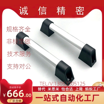 管形拉手XAH01/21/22-L200/250/300/400/500/600 圆管型外装型