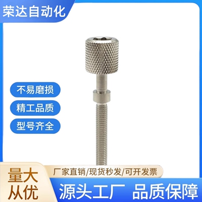 滚花调整螺栓C-AJKTNA PAZ31 E-PAZ31 PAZ31-M8 AJKTN8 PAZ31-M4