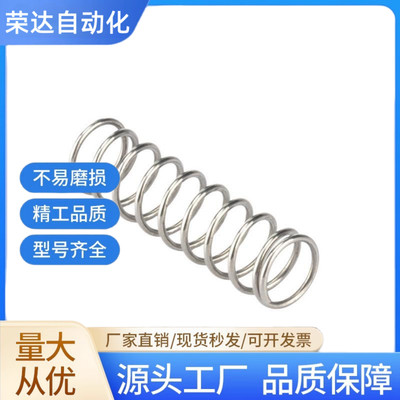 压缩弹簧YVUR-D5D6D8D10D12D16-L15L20L25L30L35L40L50