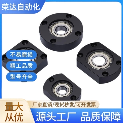BGRAB圆法兰轴承座轴承固定座带座轴承支座BFF23 BARA圆型单轴承