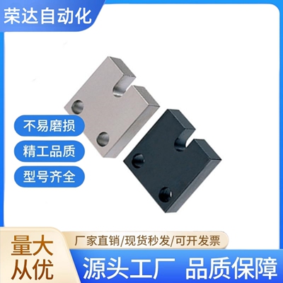 调整螺栓用固定块AJSC AJSCM 发黑 侧面安装PCC01 PCC02 PCC06