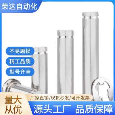 带肩铰链销 卡簧销轴MIC01 MIC11 HCCG HCDG4 5 6 8 10 12 15 20