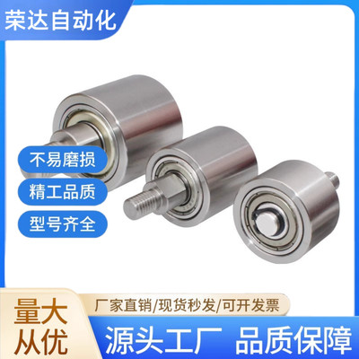 外螺纹导向滚轮 TGRB TGRS TGRA 20 25 30 35 40 50-20-25-30-40