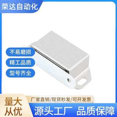 不锈钢门吸 型材通用配件 AKB31 AKB53 AKB23-A 磁力扣