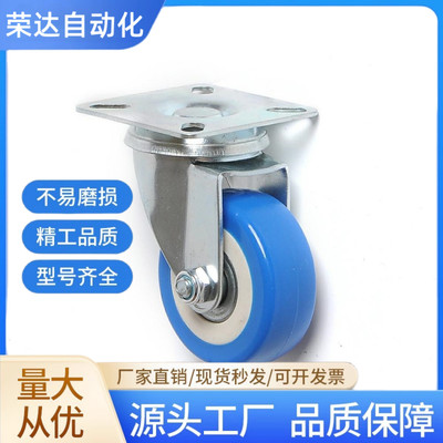 工业脚轮重载型万向型CJH CJHB CKH CKHB50/65/75 CHJF50S固定轮