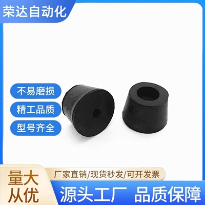 橡胶脚垫 轴环型 NHY01 NHY05-10-15-16-18-20-24-26-30-32-35-36