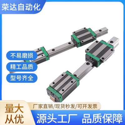 低组装 IAS IAP 01 03 05 06-H24 H28 H33-L100 220 直线导轨标准