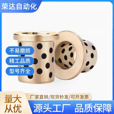 OFN02无油衬套OFN01-d5-d6-d8-d10-d12-L10-L12-L15-L20-L25-L30