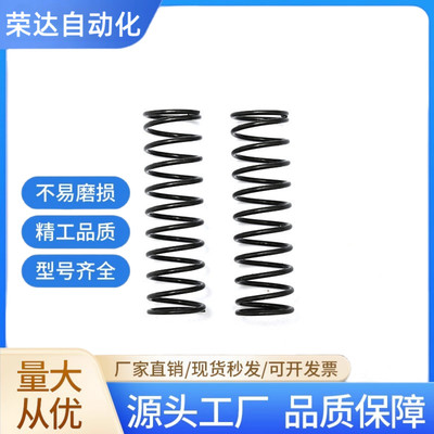 替代弹簧WR3 4 5 6 8 10 12-5 10 15 20 25 30 35 40 45 50