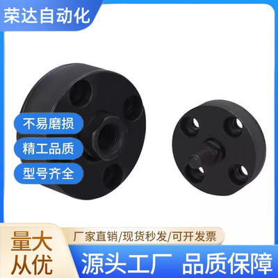 FJCR内螺纹一体圆形型法兰型浮动接头WHE01圆盘法兰浮动接头