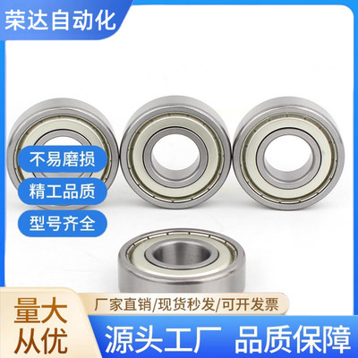 深沟球轴承BCA-A4-D7/D9/D11/D12/D13/D16-B2.5/B4/B5