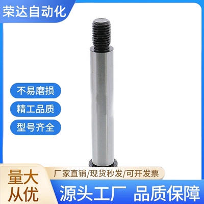 MSB6-10/15/20/25/30/35/40/50/55/60/65/70精密塞打等高螺丝