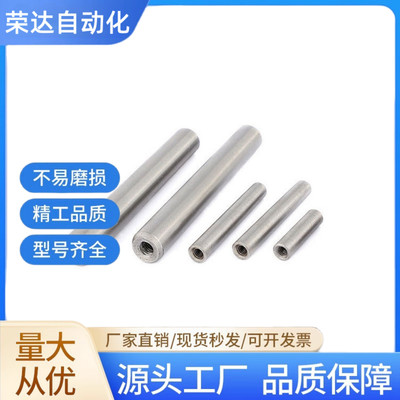 CSFJW/CPSFJW线性导向轴两端内螺纹单侧 两侧阶梯直线形CSFJZ