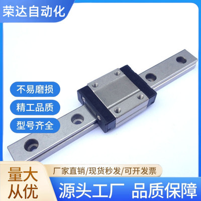 直线导轨滑块标准型IAC11/12/31/32-H8/H10/H13/H16-L120