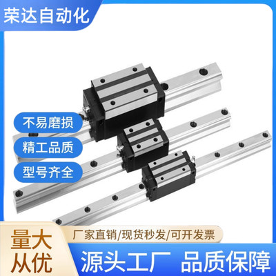 直线导轨滑块IAS IAP 01 03 05 06-H24 H28 H33-L100 220