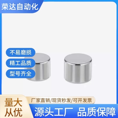 HXNN/1/2/3/4/5/6/8/10/12/15-1/2/3/4/5/6/8/10/圆型 强力钕磁铁