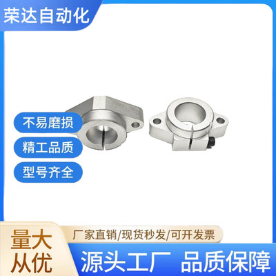 卧式轴支架支撑座支架8SHF10SHF12SHF13SHF1620 25 30 35 40 50