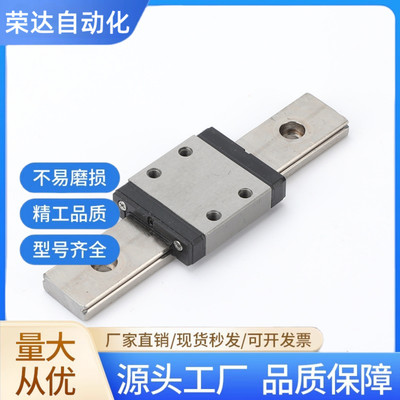 直线导轨滑块SSEBL SSE2B SSEB 16-70 100 110 150/190/230/270