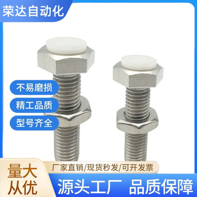 304 硅橡胶(浅灰色) SSTS3/4/5 止动螺栓缓冲动螺丝防滑螺栓TDB86