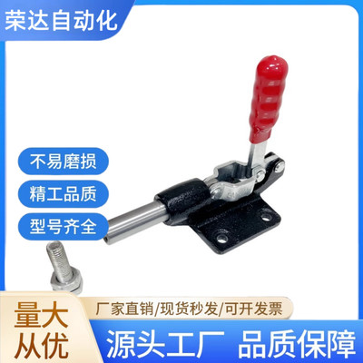 快速夹具/压紧器/推拉式/304C 304E 304H 305C 305E