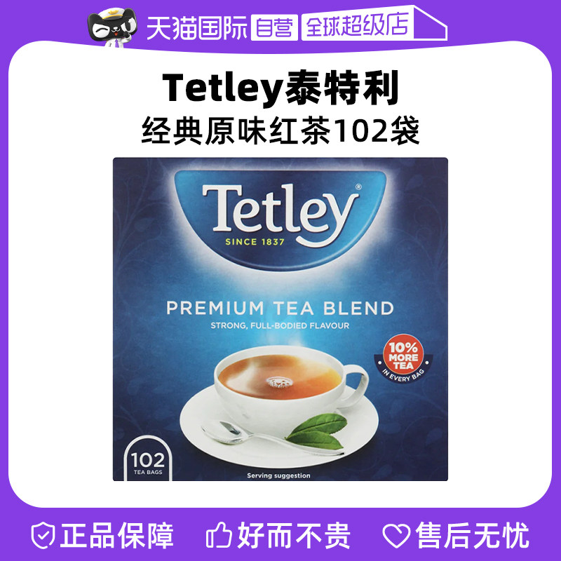 【自营】TETLEY英国品牌原味红茶袋泡茶102袋盒装南非原装进口