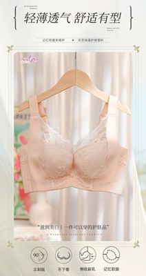 8030 B ／8031 C霞黛芳内衣女小胸聚拢显大不空杯收副乳防下垂