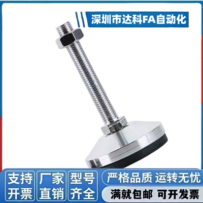 重载防滑脚杯WAL01-D60-M12/M16-L50/L75/L100/L125/L150