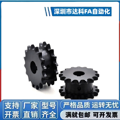 双驱链轮 VLR11-50-12齿-21齿定作齿轮SP50SD用两根单链条串联