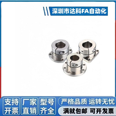 导向轴支座光轴固定座SHDF-8 10 12 15 16 20 25 30 35 40 50