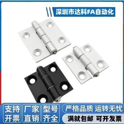 铝合金合页·限位型AKQ01-G-X-6263-120/135/150 -A/B-4847/AKQ03