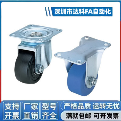 CJHB/CKHB脚轮CKH/CJH50/65/75  现货直发 质量保证