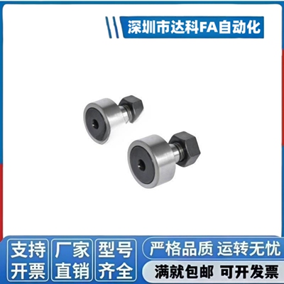 C-CFA CFFA CFAG CFFAG 3 4 5 6 8 10 12 16 18 20凸轮轴承随动器