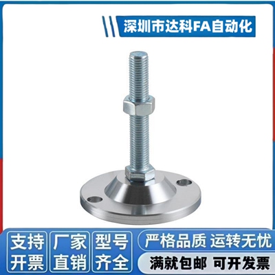 50替地脚C-FJWNS/FJWN10/12/16/20-75 100 125 150/180/130脚杯8