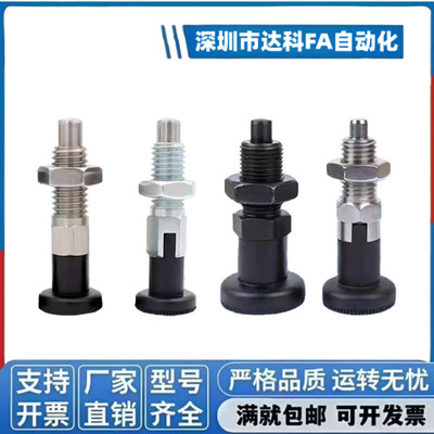 VGN617 分度销 旋钮柱塞分隔定位柱 弹簧定位销 M6M8M10M12M16M20