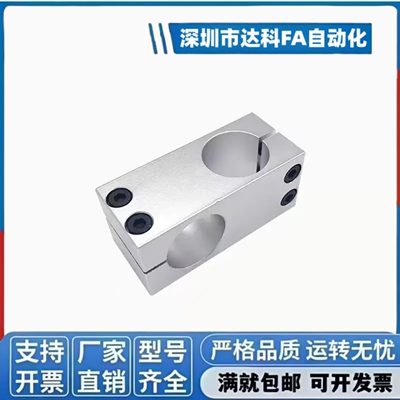 支柱固定夹RDE01 02 21 22 41-D6 8 10 12 15 16 20 25 30 35同径