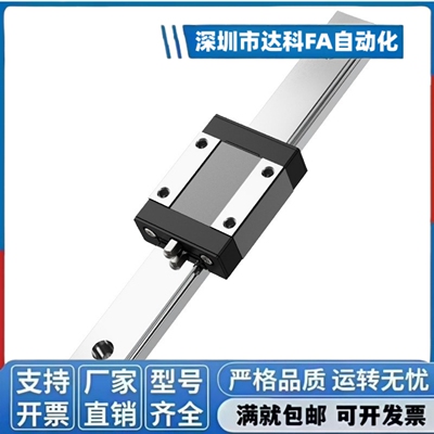 微型直线导轨线轨滑块MGN/MGW3C/5C/7C/9C/12C/15C/5H/7H/9H/12H/