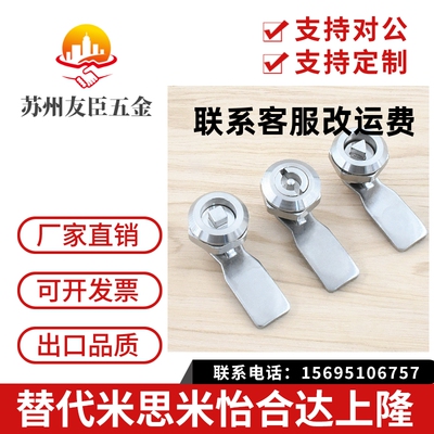 XAS35 安全型圆柱锁 电柜锁 柜门开关防水锁 三角转舌锁替怡合达