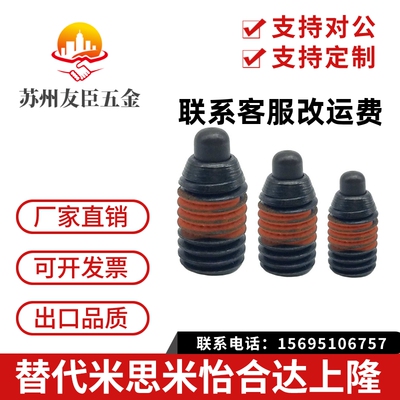 短型弹簧柱塞 SPJH/SPJF3/4/5/6/8/10/12/16