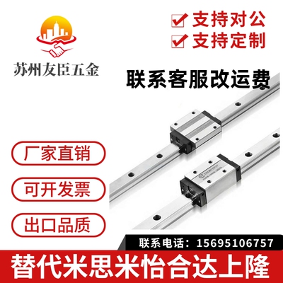 TBI台湾直线导轨滑块轴承TR H15/H20/H25/H30/H35/45FN/FE/FL/VS