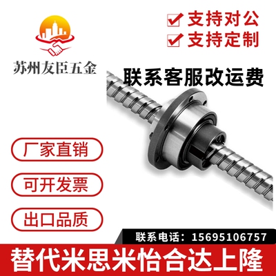 台湾TBI旋转花键RFBYRLBF/RBBY/RFSY/RLSF/RSSY/RSLY 1616 2020