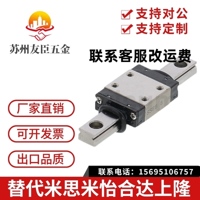 微型宽幅直线导轨 滑块标准型轻预压IAJ01/02/05/06-H9 12 14 16