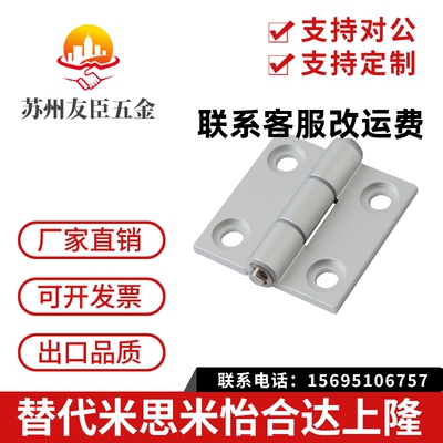 HHPSNT5/6/8 HHPSNA HHPSDT HHPMGS HHPSF8-6/845-6 铝合金米思米