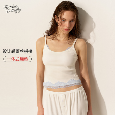 HiddenButterfly蕾丝拼接胸垫一体背心舒适百搭高弹女内搭打底衫
